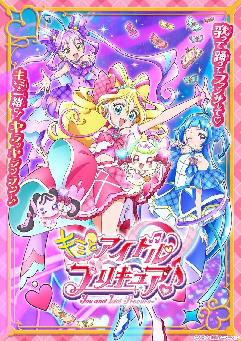Anime You and Idol Precure ♪ Tayang Awal 2025